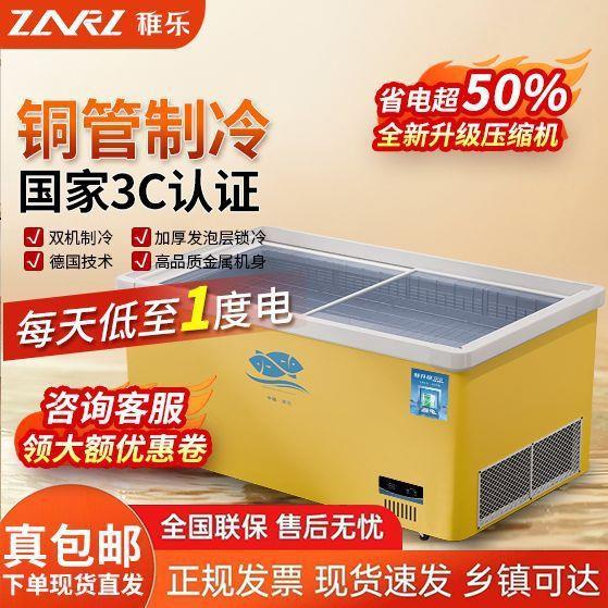 冰柜展商大用容329用量岛柜透明玻璃卧式超市冷柜保鲜冷冻两冷藏
