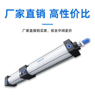 德客型多位置SCT50-75型气缸增压双节双力C气缸ST50-75-125亚-S多