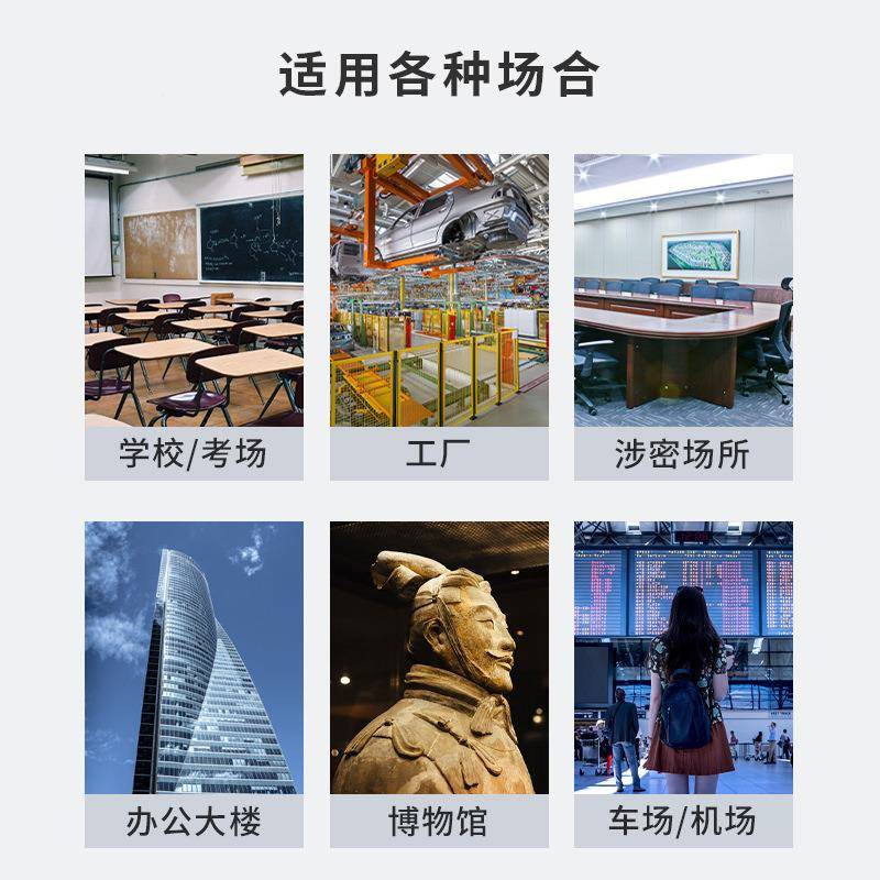 美创达-600B通探过式能安检门/学智校诚/考场/智-600B能型/手机测