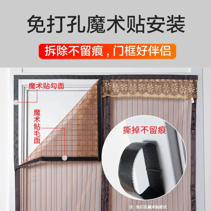 新款金刚网防蚊门帘全磁条夏x季家用防蚊蝇纱窗纱门自粘磁吸免打