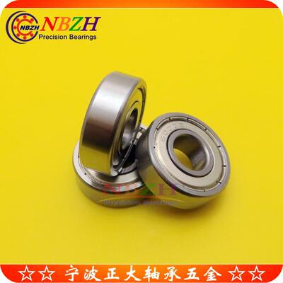 轴承BBC 6000 6001 6002 6003 6004 6005 6006 6007 6008 6009 ZZ