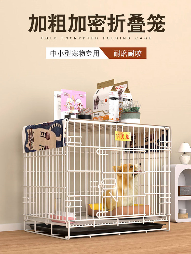 宠物笼子加粗狗笼子小型犬家用带厕所折叠铁笼子猫笼兔笼鸡笼猫窝