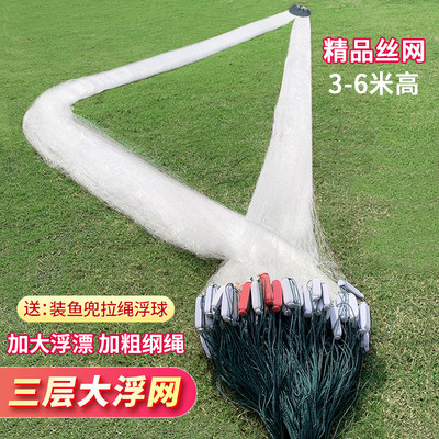 速发粘网三层浮网漂网捕0大网丝网河湖深水库网挂子沾网61鱼0