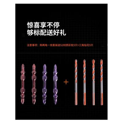 苏州炼能20V锂电钻Sc182工业级多功能电动螺丝刀无刷电钻放大电池