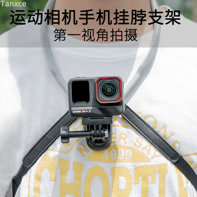 第一人称视角拍摄防抖挂脖支架