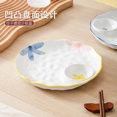 釉下彩饺子盘NSA 带醋菜碟鲜餐厅家用釉下陶彩瓷分格盘海凉菜盘盘