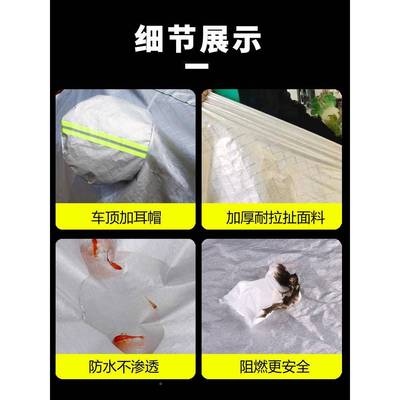 适用于比速T5车240301-4车罩牛津布布加衣厚晒防防雨雪遮阳盖车罩