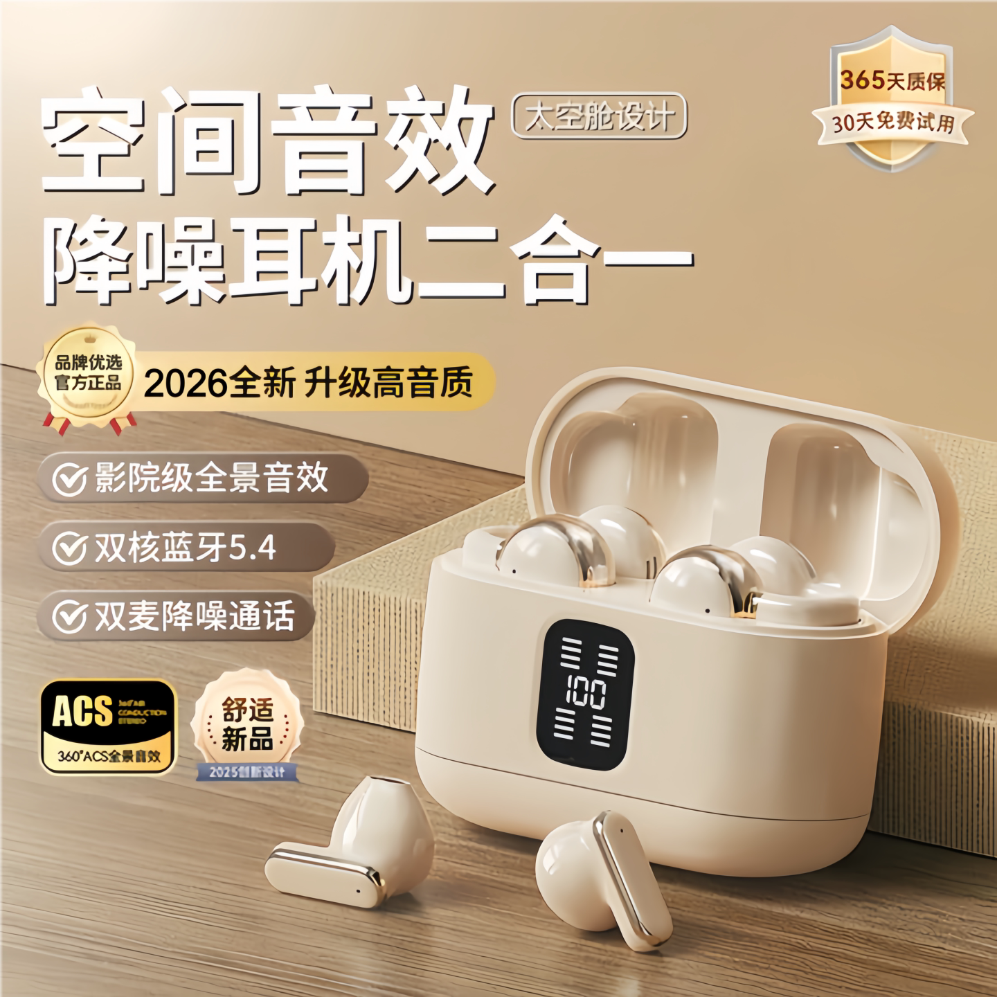 蓝牙耳机2026新款耳夹式半入耳两副无线二合一骨传导高音质长续航