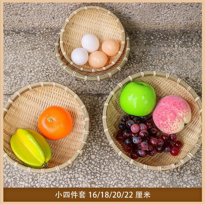 竹编制品簸箕圆形筲箕竹筛子竹筐竹编筐农家竹制品收纳筐竹匾竹篮