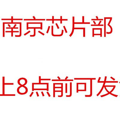 SR2CC SR2CD QJHV  全新