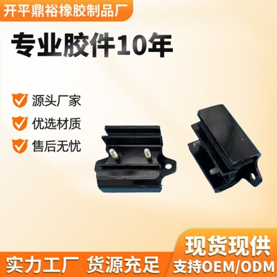 发动机支架总成 11320-31G05 11320-0F001 11320-31G0A