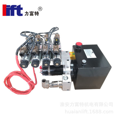 出口液压平板车油泵系统动力单元12V/24V月台升降总成泵站