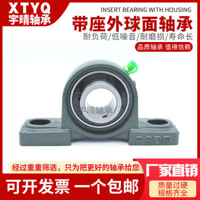 外球面带座轴承支座立式UCP201 202 203 204 205 206 207 208 209