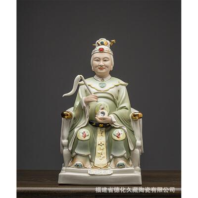 骊山老母陶瓷像体德化瓷黎山老母神像摆件无极老母像家用供奉
