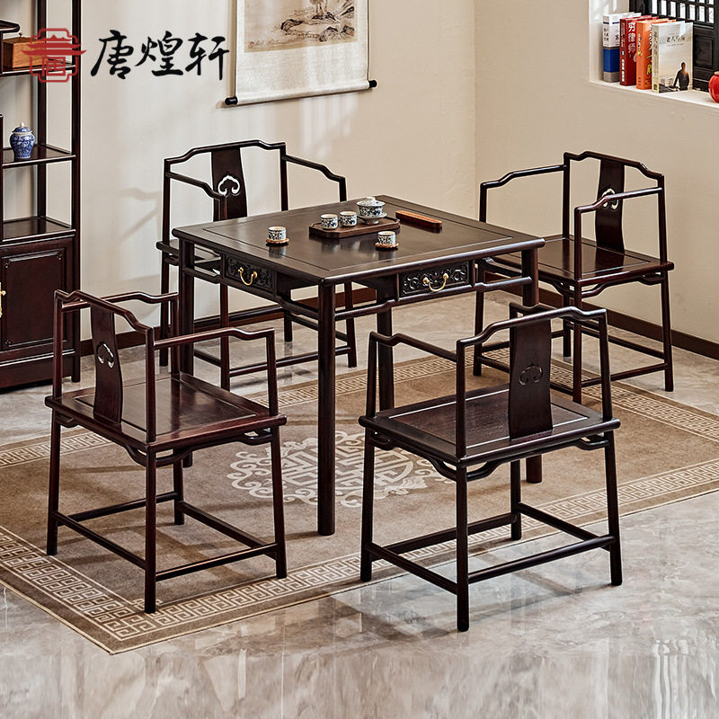 红木家具赞比亚血檀中式茶台餐桌古典八仙桌非洲小叶紫檀方桌茶桌