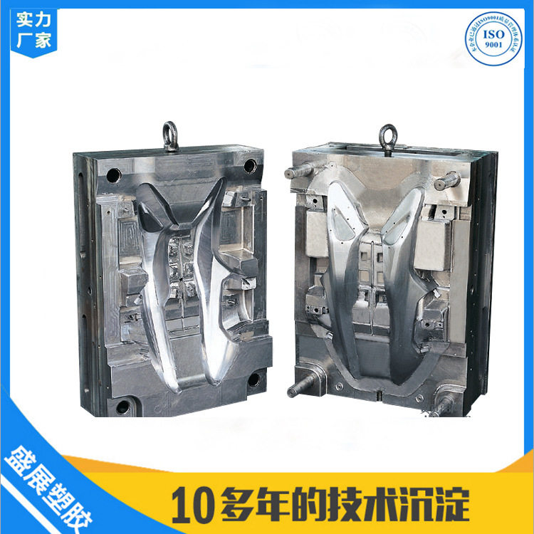 东莞塑胶模具注塑加工制造注塑模具加工定制生产塑料模具开模定做