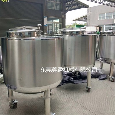 厂家供应夹套反应釜不锈钢加热搅拌罐 1000L立式液体搅拌罐