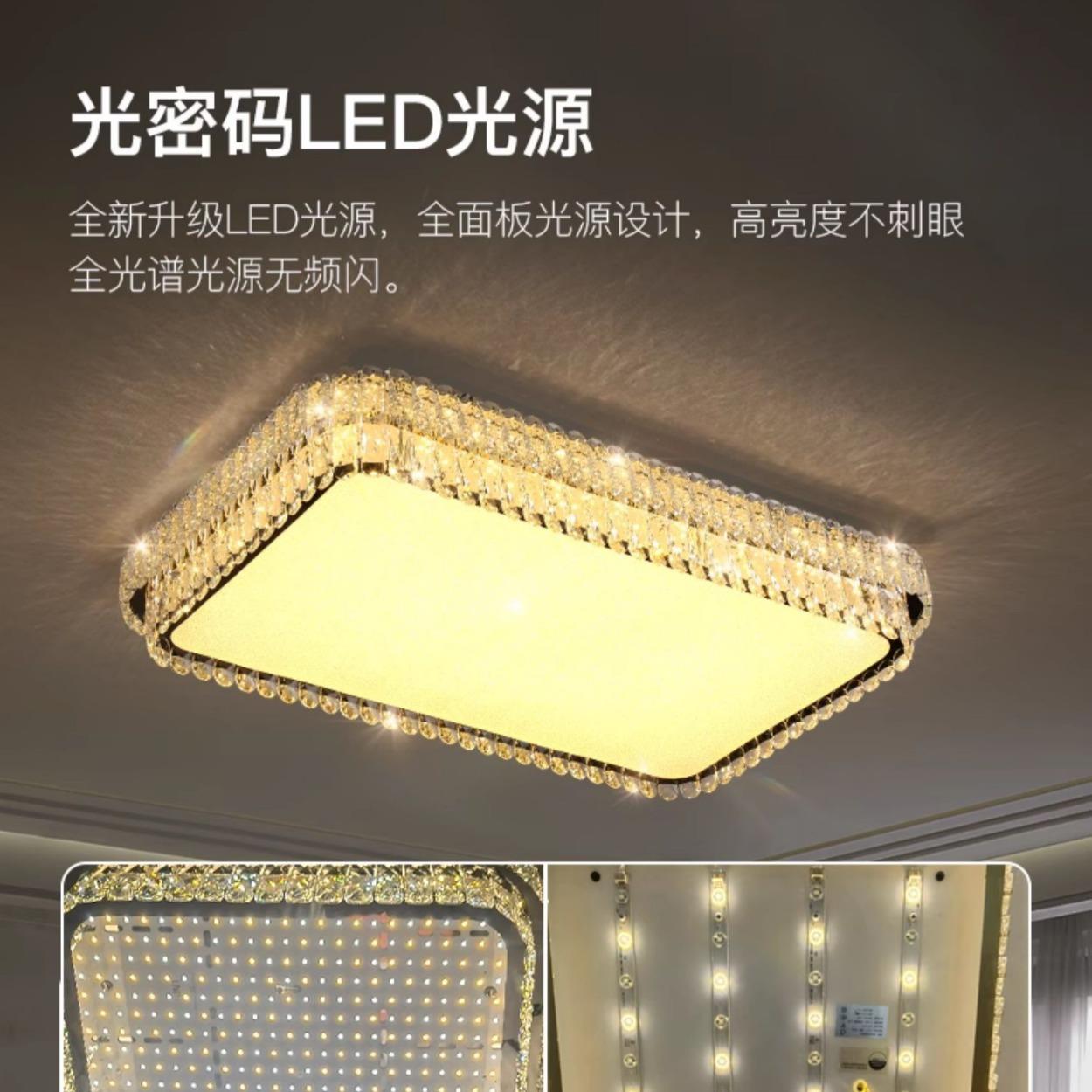 轻奢水晶吸顶灯全光谱护眼客厅主吊灯饰现代简约卧室不锈钢三色