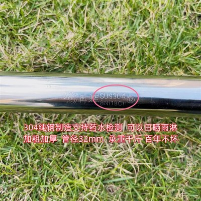 304不锈钢一楼庭院Y叉晒衣架顶楼阳台露天可日晒雨淋支架老式竹竿