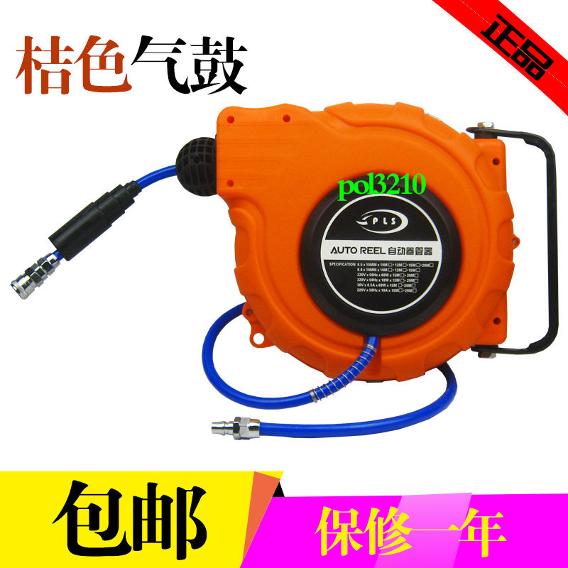 好货10*6.5*15米自动伸缩气鼓/卷轴pu包纱管气鼓/卷管器五种颜色