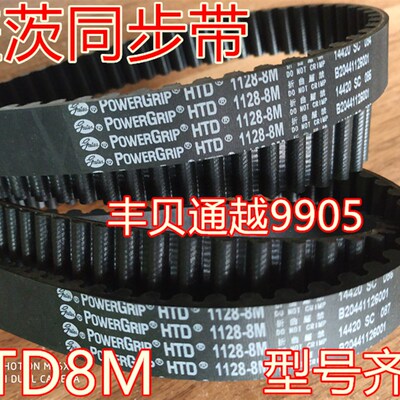 好货HTD8M520/560/576/584/592/600/608/624/640/656美国盖茨同步