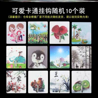 极速Aimei punch-free hook strong adhesive sticking wall hang