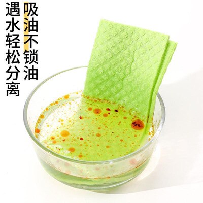 Cleaning chloth Dishcloth Kitchen rag absorbent sponge