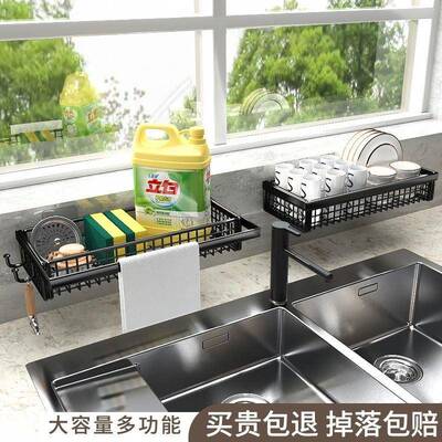 Kitchen Sink Sponges Holder Self organizer rack No punching