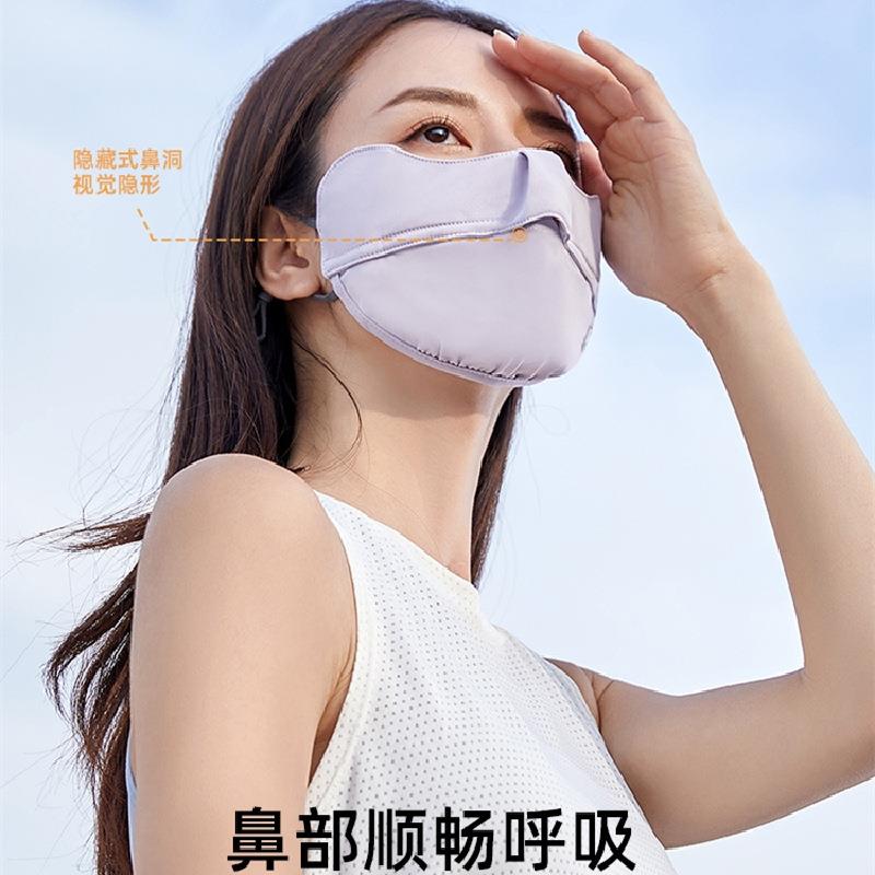 韩国VVC防晒口罩护眼版夏季防紫外线遮全脸面罩轻薄透气遮阳口罩