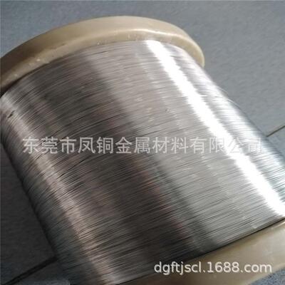 C7701半硬白铜丝C7521锌白铜线c7541W-H镍白铜线0.80.91.0