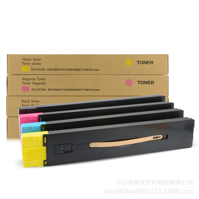 富士施乐C5500粉盒C5540 5065 6075 7500 C6500 C6550 C7550 7600