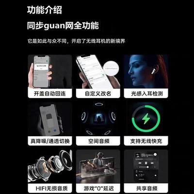 2023新款华强北2345代蓝牙耳机打码原包杰理洛达慧联主动降噪ANC