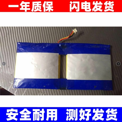 全新平板电脑内置锂电