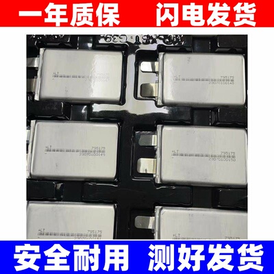 适用于御1飞行电池Mavic