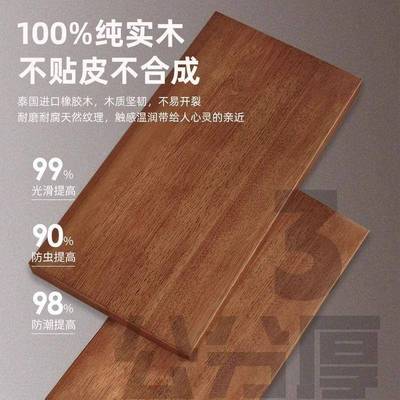 实木7298电动降电桌智能工作台办公桌子脑桌降电竞桌升家用可升学