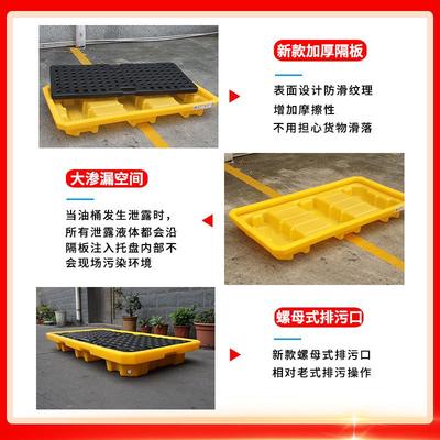 塑料防渗漏托盘危废33399机油铁托桶车盘化学防品漏平台汽修保养