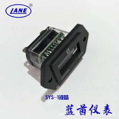 蓝茵SY时S-1D液晶遥控计时器TZU带载装机工程车发电机小表小时器