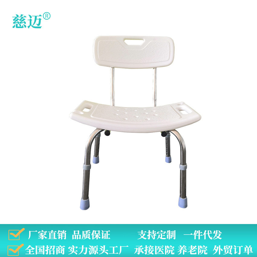 铝合金老年人洗澡椅可调节高度加厚不锈钢防滑垫老人沐浴凳洗澡椅