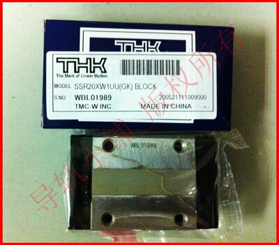 THK直线导轨滑块 SHS35R SHS35LR 滚珠滚动滑轨滑块现货