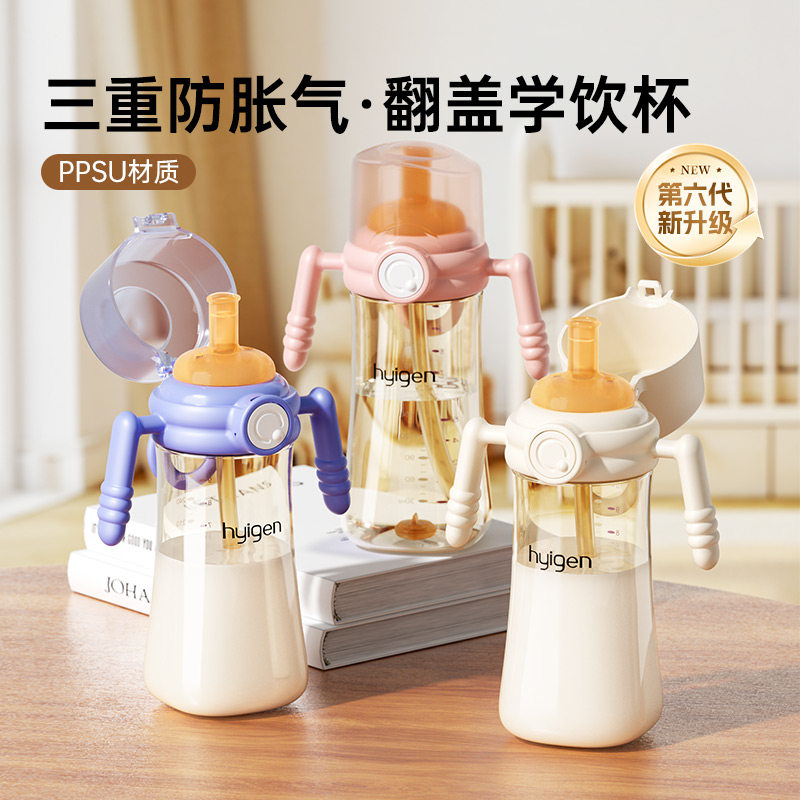 吸管奶瓶翻盖学饮杯宝宝婴儿6个月1岁2岁以上鸭嘴喝水儿童3