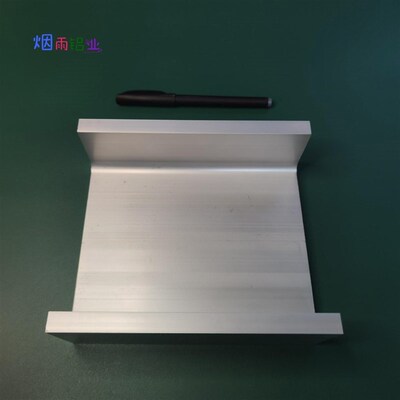 厂槽铝U型铝槽150*60*12内宽126mmU型槽凹槽铝挤型材料固定导轨卡