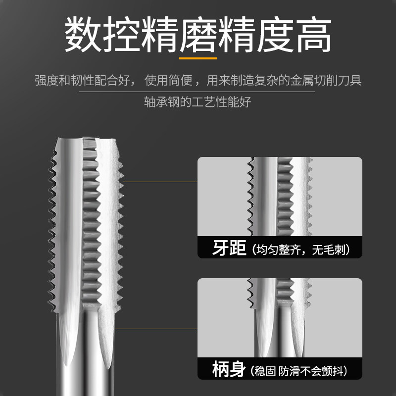 好货手动丝攻神器工具丝锥套装手用开丝器开丝钻头螺纹攻牙螺丝攻