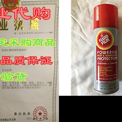 Fluid Film 11.75 Oz. Spray Cans. CASE of 12