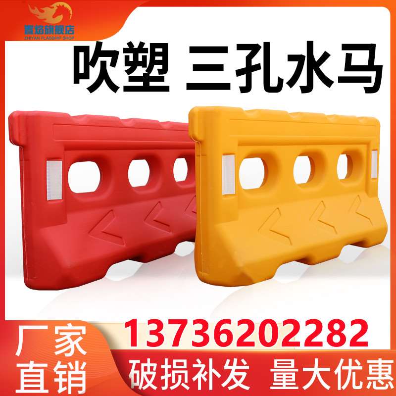 好货全新料三孔水马围挡1.8米注水交通护栏塑料圆柱形防撞桶1.5隔