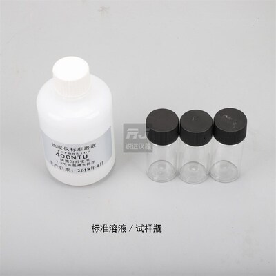 极速品(齐威WGZ-1A20S200800台式数显浊度仪浊度计自来水浑浊检
