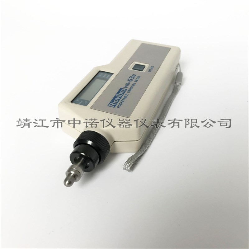 好货安铂专业测振仪VM-63高精振动测震仪手持式电机测振笔巡检仪