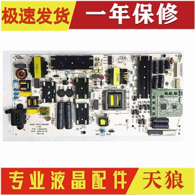 好货9成新 原装康佳55A1 电视机电源板34020170 34022406 3502332