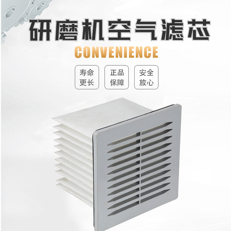 好货环氧树脂地坪研磨机吸尘器滤芯 打磨机灰尘粉尘过滤芯袋式滤