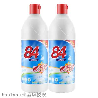 [fold up] meishujie 84 disinfectant clothes yellowing bleac
