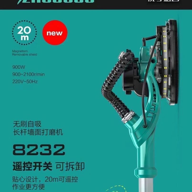 好货卓优墙面打磨机轻型自吸无尘墙壁磨腻子沙皮机砂纸机抛光机长